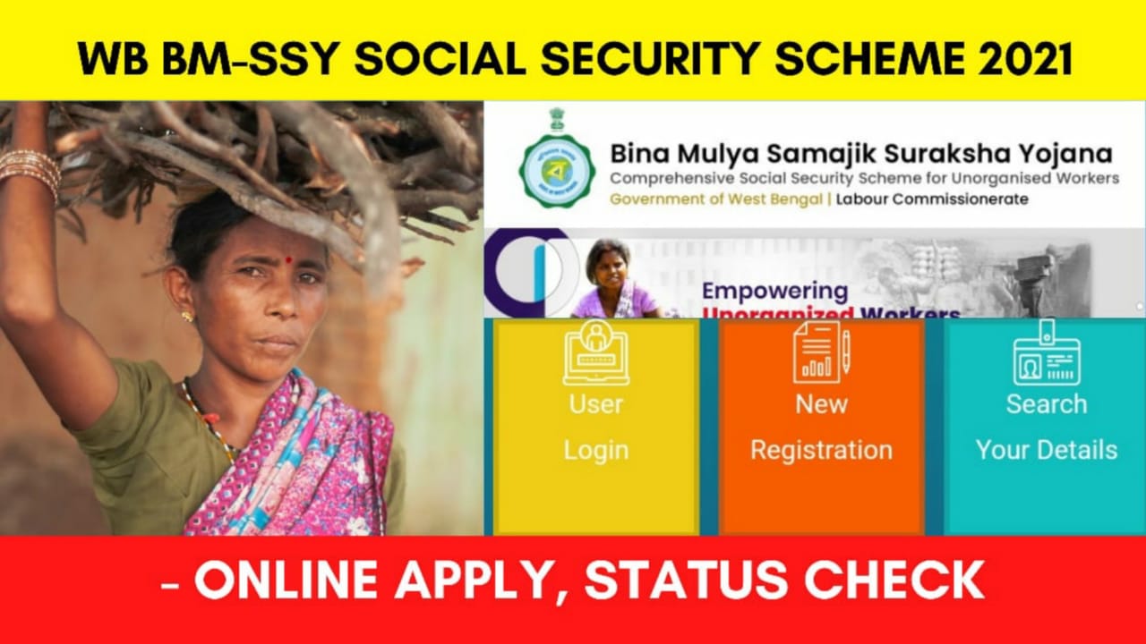 BM SSY Online Application & Status Check in West Bengal 2023