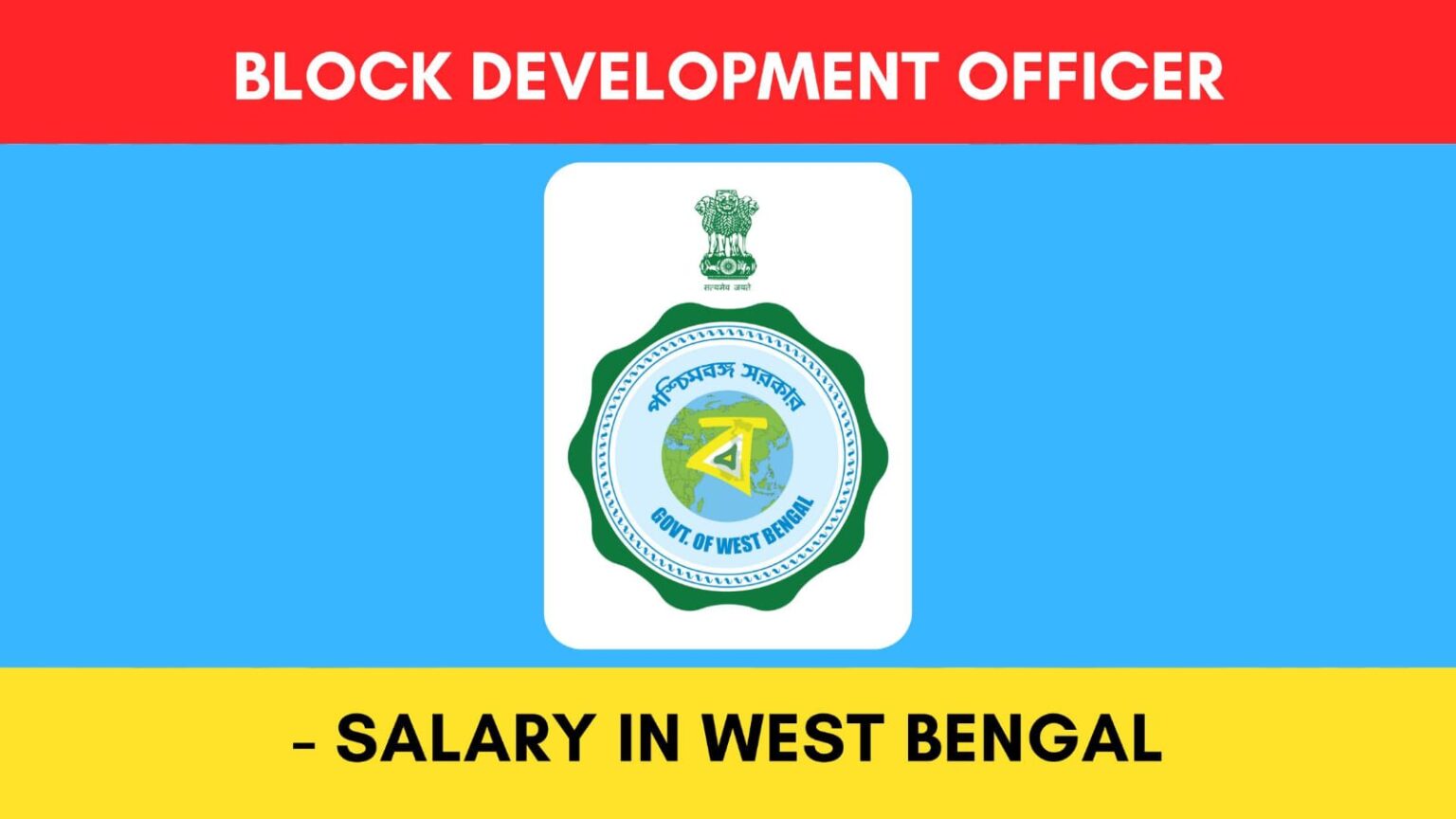 Civic Volunteer Recruitment West Bengal 2024 - Vacancies, Eligibility
